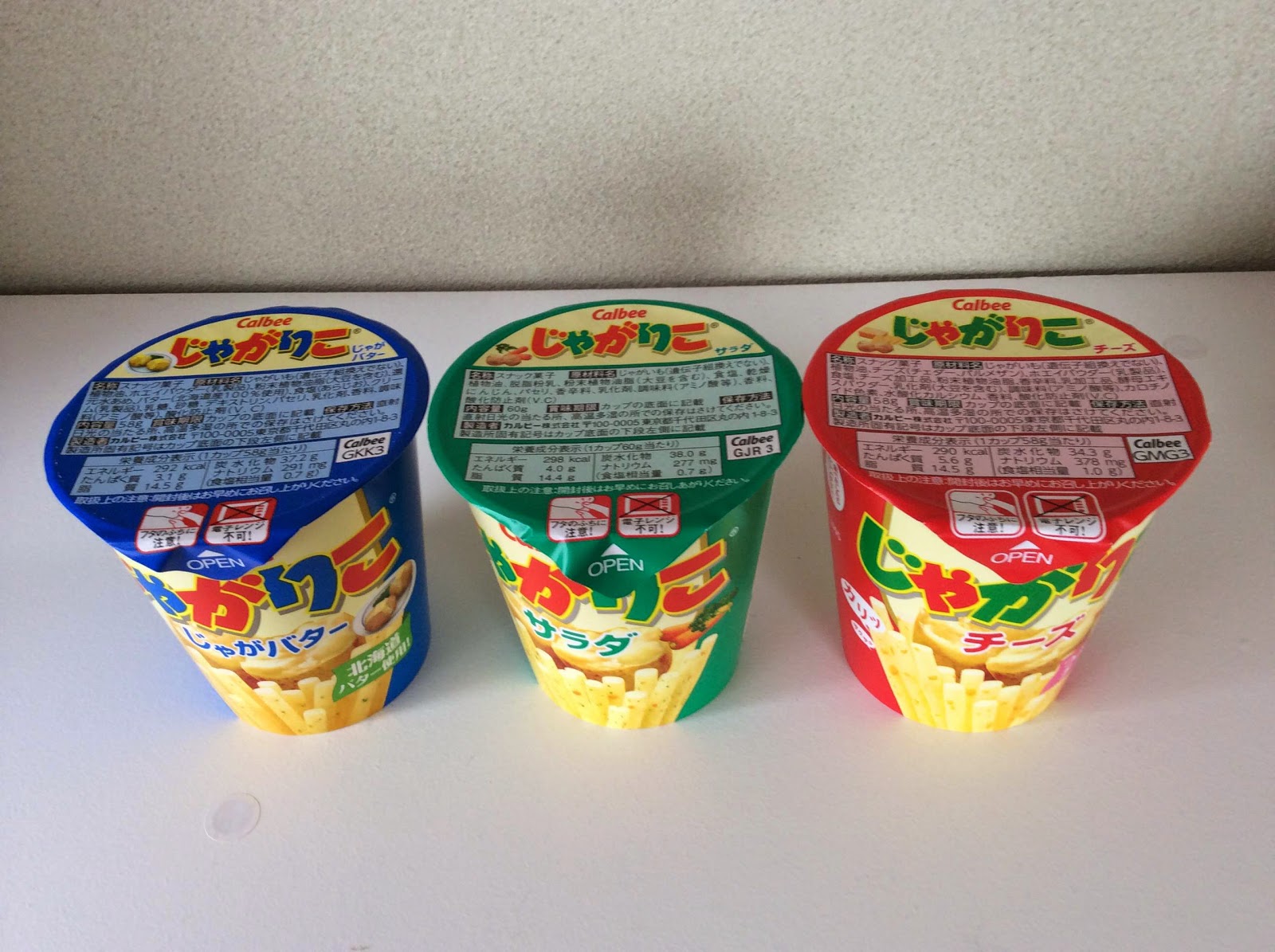 My favorite Japan!!: Japanese snack "Jagariko"