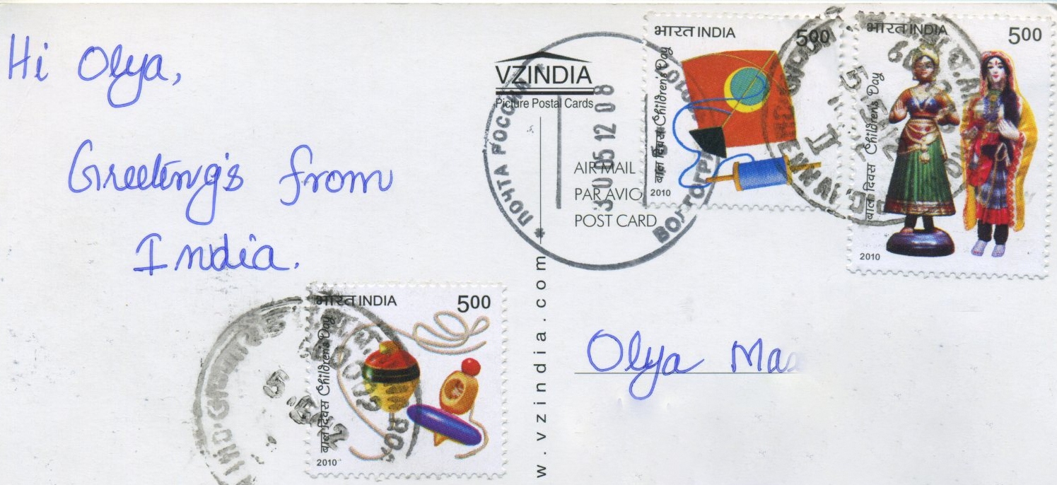 OlMa's Postcrossing Blog