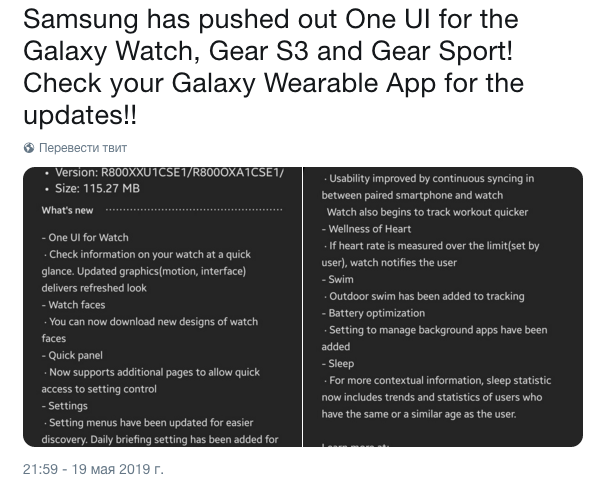 TECH WORLD: Samsung предоставил владельцам TIZEN-часов оформление в ...