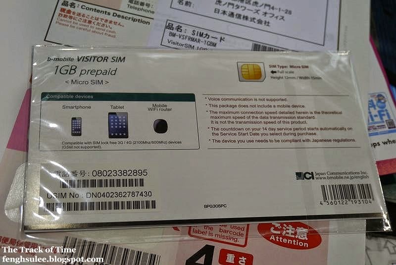 B-Mobile Visitor SIM Card 1GB | The Track of Time