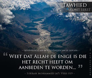 Eerste wat je als moslim moet weten! ~ Da'wat-us-Salafiyyah