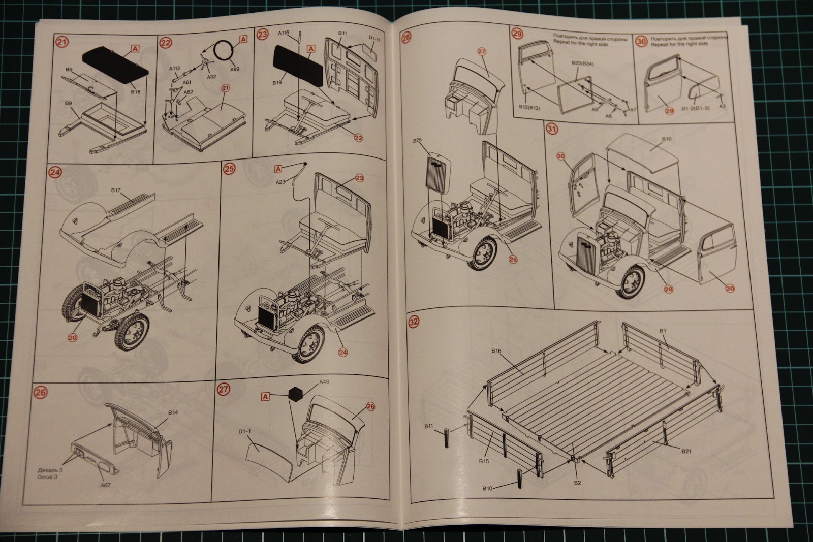 ICM 1/35 Typ 2,5-32 (1,5to) (35401) - DetailScaleView