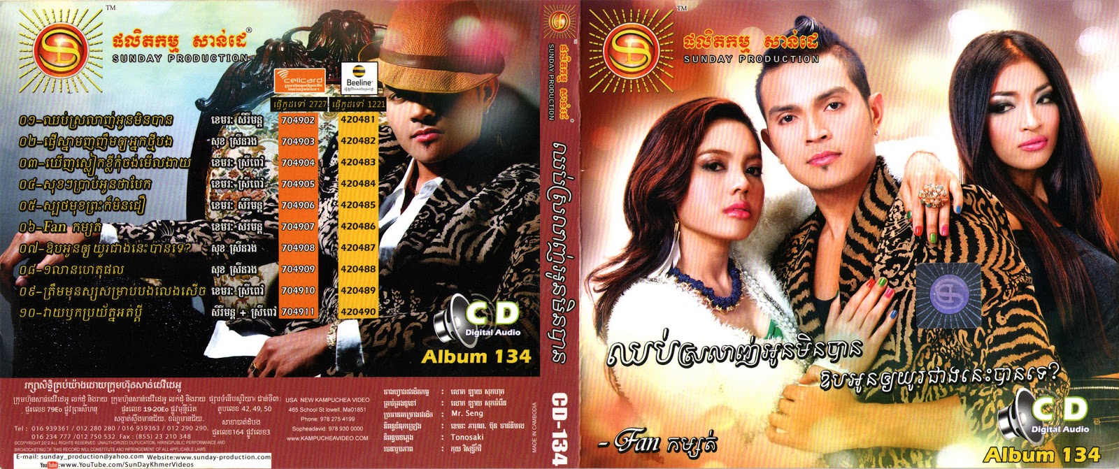 SD CD VOL 134 | khmer2best