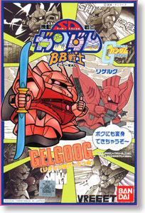 Sd Gundam BB Senshi in New York - SDガンダム BB戦士 in ニューヨーク : MS-14B ...