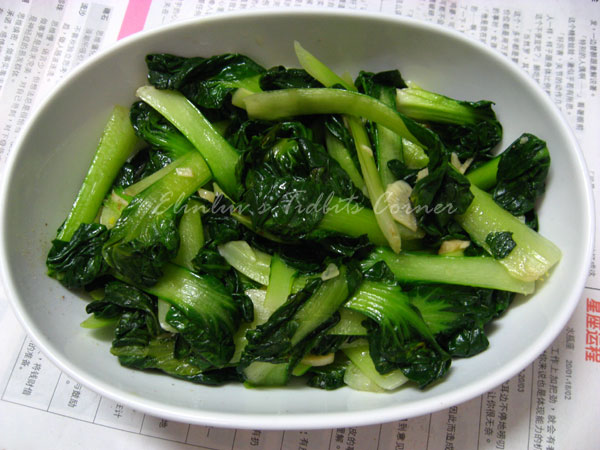 Elinluv's Tidbits Corner: Stir Fry Fu Gui Cai With Sea Salt And Garlic