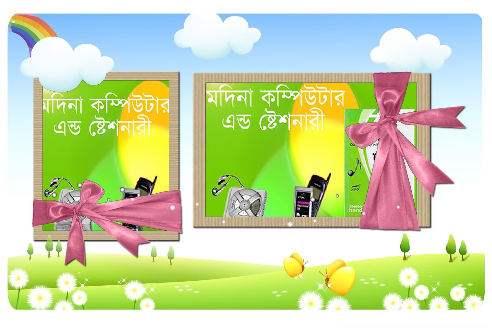 Photo Gallery - Modina computer