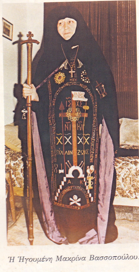 Full of Grace and Truth: Blessed Makrina of Portaria (+June 4th, 1995)