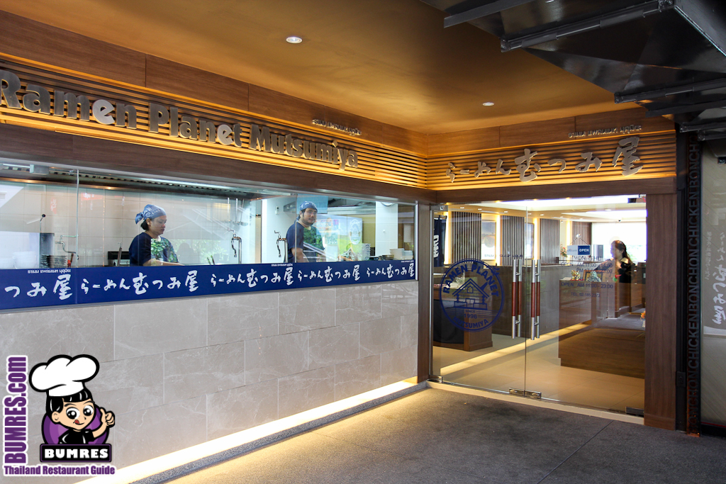 BlogGang.com : : บั่มบั๊มคุง : Ramen Planet @ Seen Space ทองหล่อ (ราเมน ...