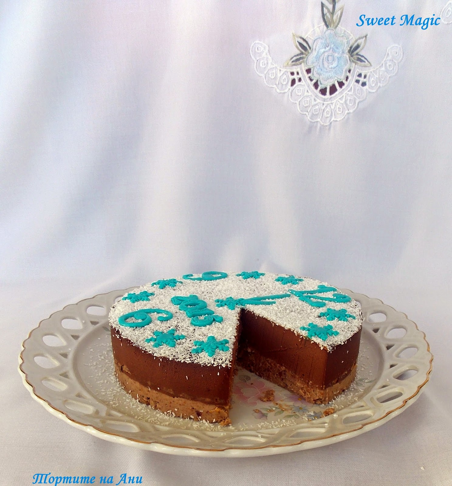 SWEET MAGIC: Весела, здрава и щастлива да е новата 2015 година