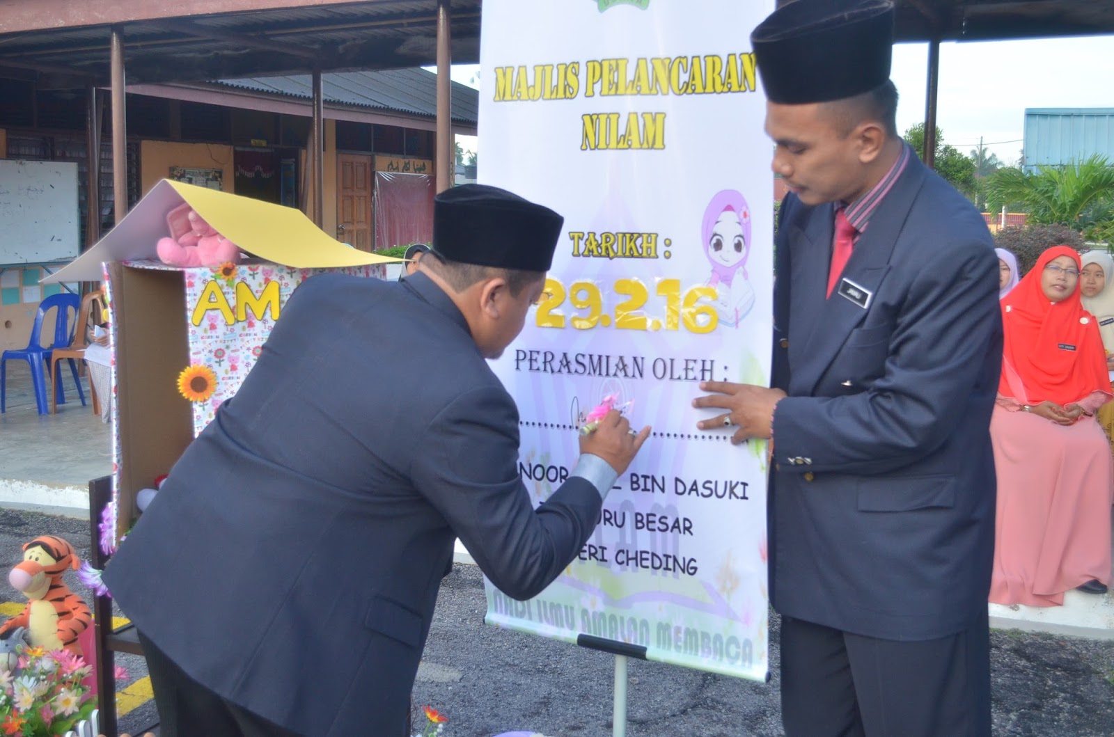 NILAM - PUSAT SUMBER SEKOLAH SK SERI CHEDING