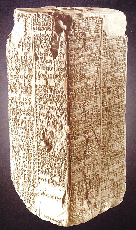 Las tablillas de Sumeria | Soy reptiliana