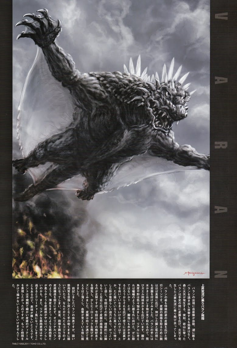 BLOOD WORK: TOP TEN FAVORITE KAIJU