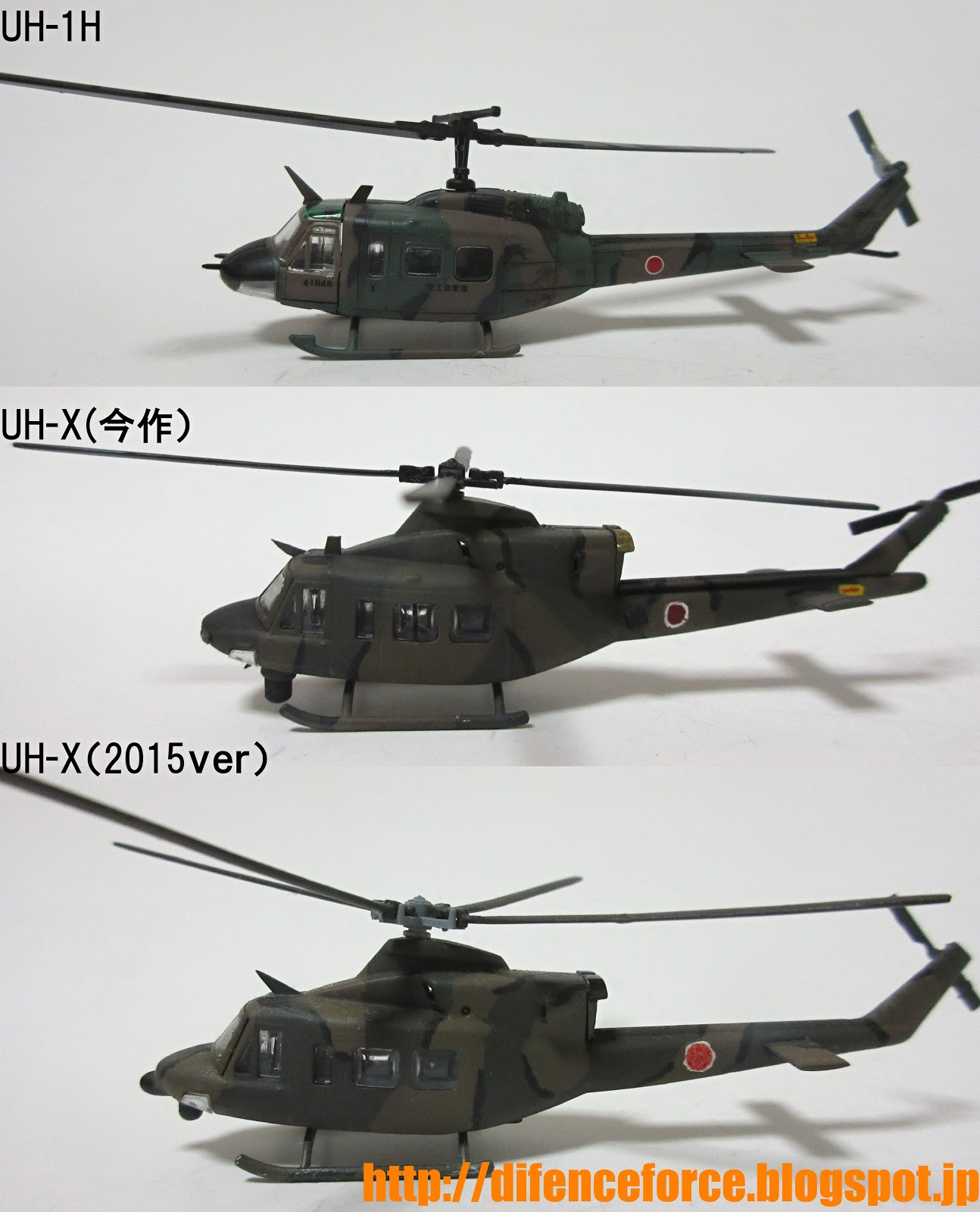 1/144の防衛隊[1/144サイズのミリタリー模型]