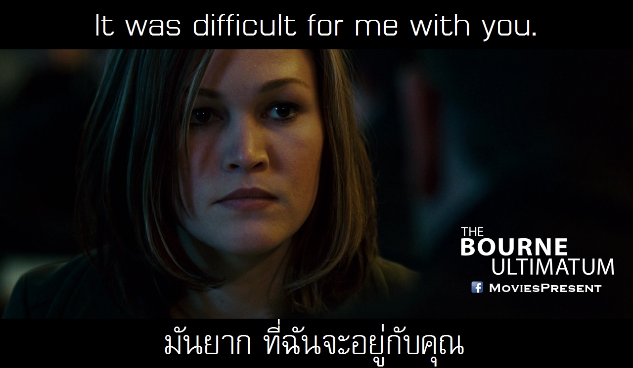 MoviesQuotes by MoviesPresent: The Bourne Ultimatum ปิดเกมล่าจารชน คน ...