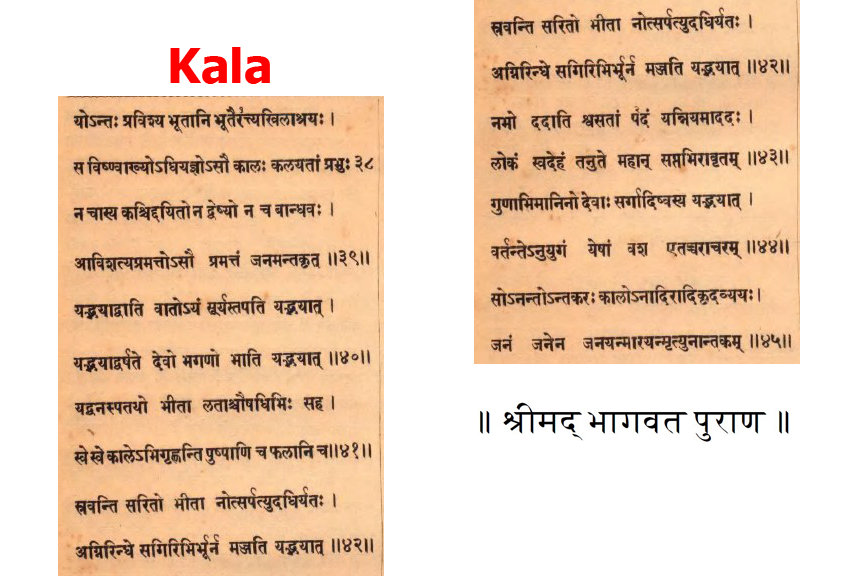 Sacred Science: Kalatantra: Hindu Science of Time