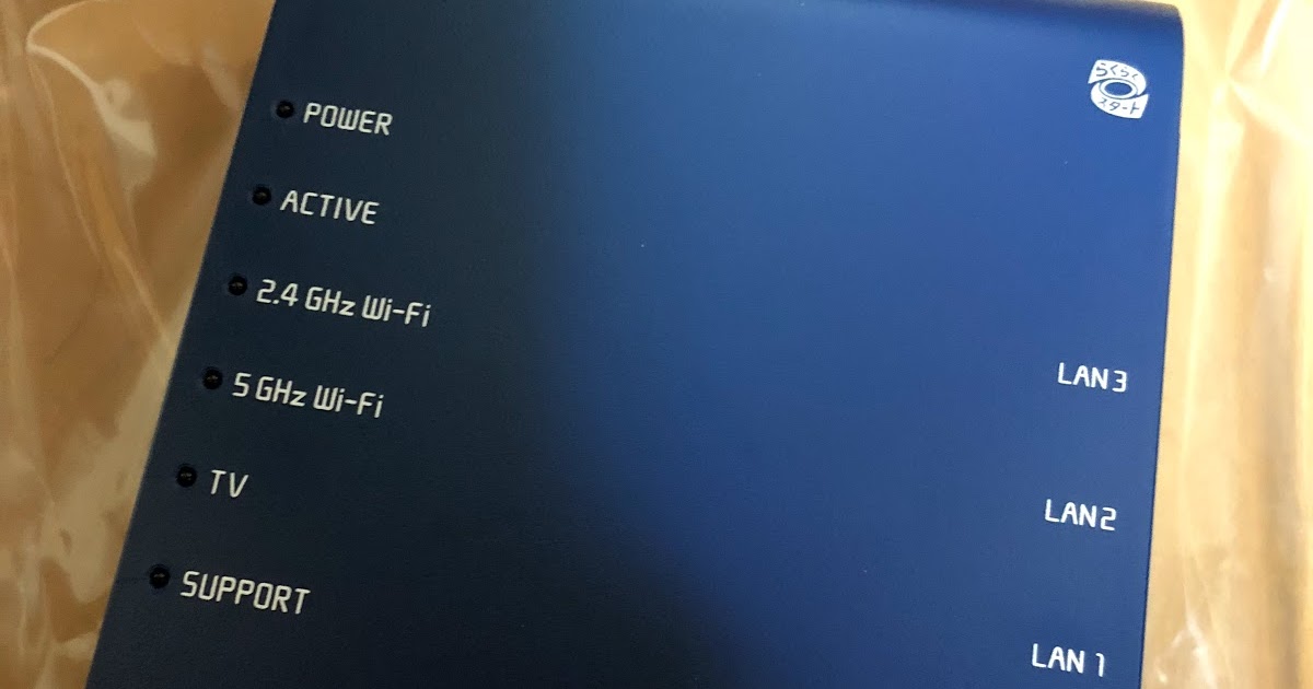 OCN v6アルファ環境下で VPN サーバを構築する