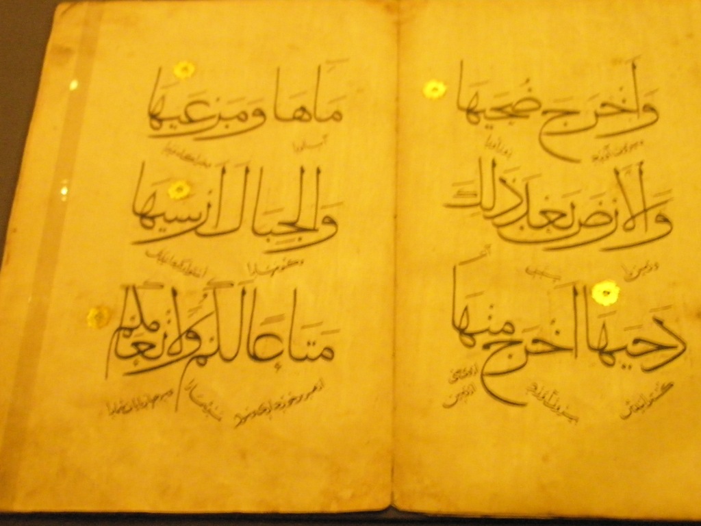 Skeptic in Qatar: A Brief History of Qur'an Calligraphy