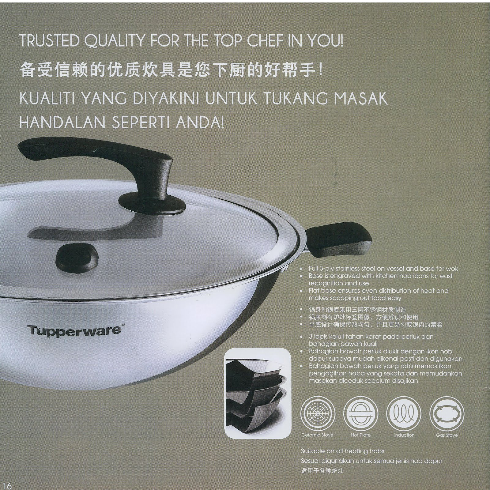 TUPPERWARE DUNGUN: Launching Set Periuk Terbaru : TUPPERCHEF INSPIRE