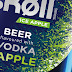 Skoll Tuborg on Packaging of the World - Creative Package Design Gallery