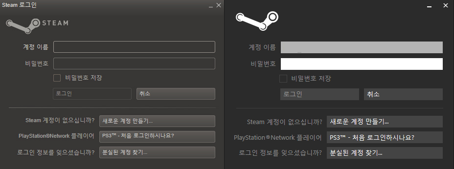 헬라의 블로그(Hella's Blog): [Steam MetroUI skin]