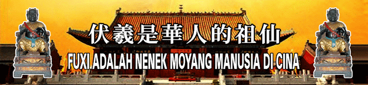 FU XI "伏羲": Sejarah Fuxi “伏羲”