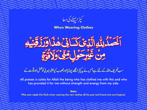 Top-10 Dua / Prayer | Top Ten Short Useful Dua for Better Life - The ...
