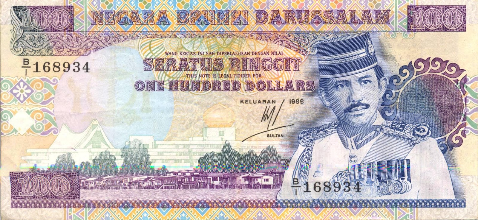 The Brunei Numismatist and Philatelist: Brunei $100 Hassanal Bolkiah B ...