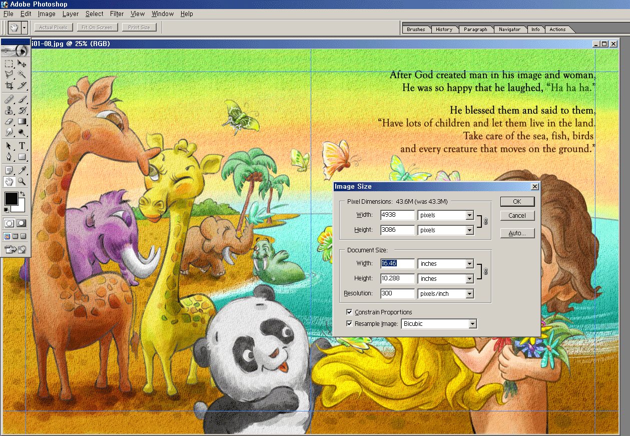 Children's Picture Bible and My Life: About the picture size to publish ...