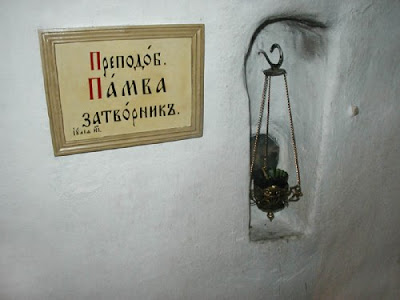 ORTHODOX CHRISTIANITY THEN AND NOW: Saint Pambo of the Kiev Caves (+ 1241)