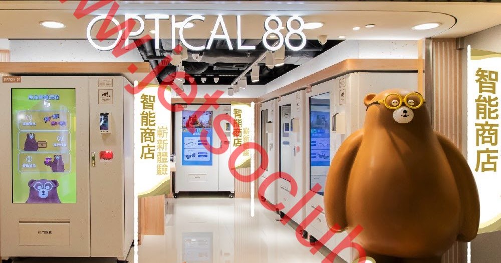 Optical 88：首間智能商店@KCC $1抗藍光平光眼鏡（30/5） ( Jetso Club 著數俱樂部 )