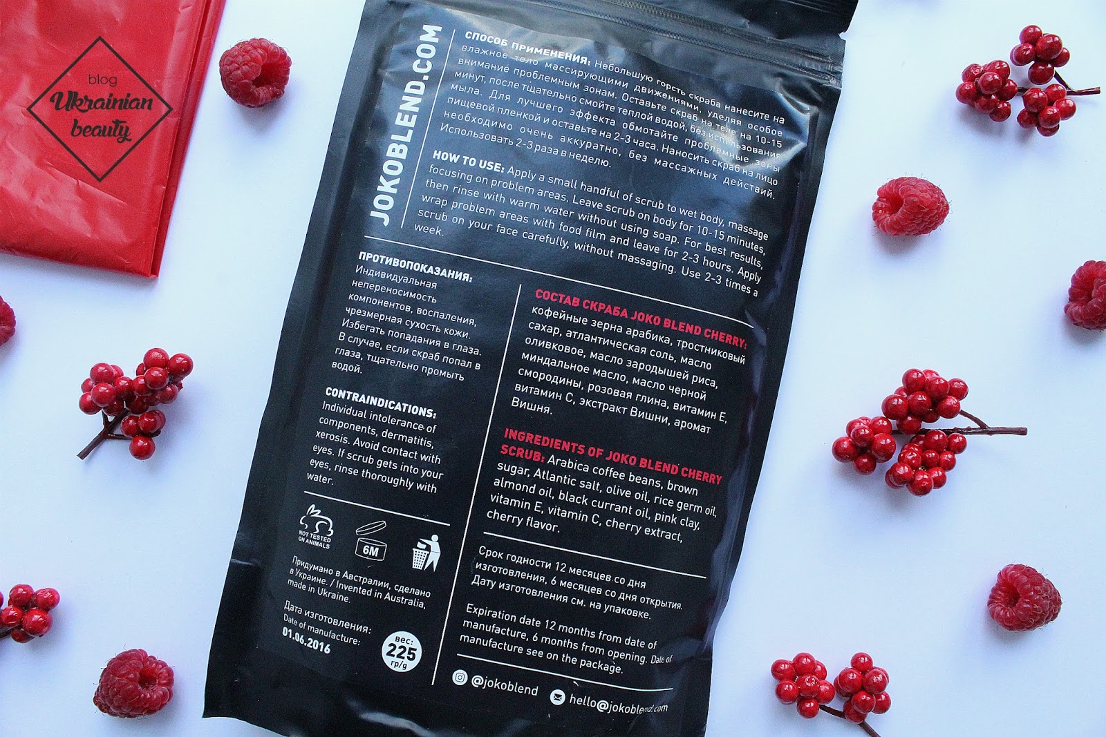 Joko Blend Coffee Bean Scrub | Cherry - Ukrainian Beauty