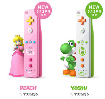 Wii Remote Plus versões Peach e Yoshi serão lançados no Japão em 29 de maio