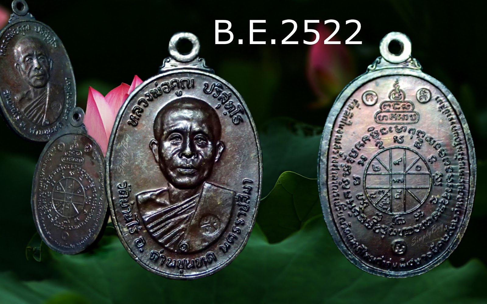 SimplyBuy: Wat Ban Rai LP Koon