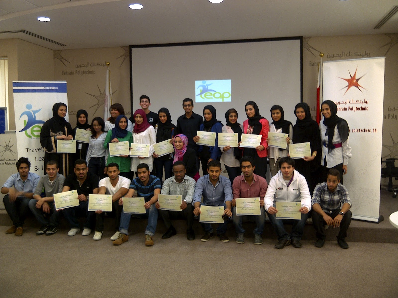 AIESEC in Bahrain