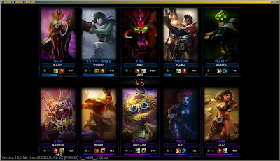 AHN DOO-RI II: [LOL] LEAGUE OF LEGENDS SCREENSHOT