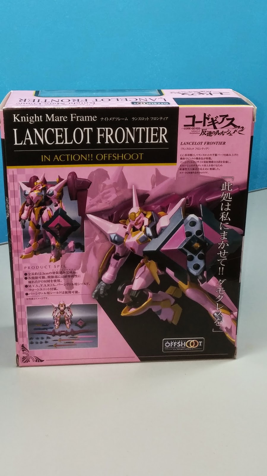 Code Geass Lancelot Frontier