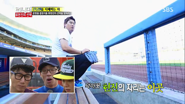 Running Man Ep 171