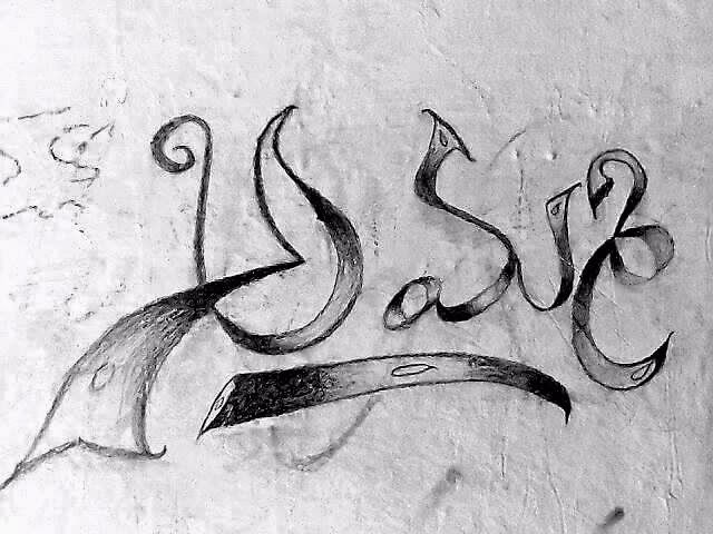 TELUGU WEB WORLD: AMMA - MOTHER - PENCIL ART