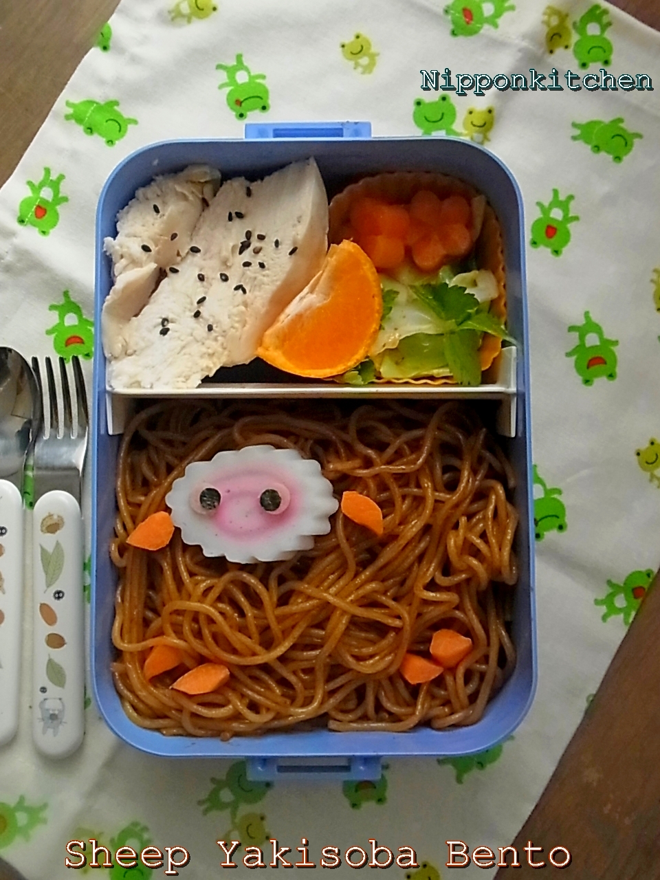 ยากิโซบะ เบนโตะ (Sheep Yakisoba Bento) - Nipponkitchen