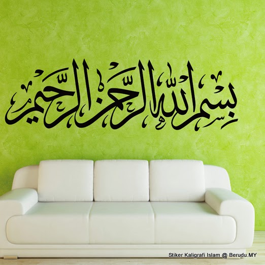 #StikerKaligrafi: Stiker Kaligrafi Islam : Bismillahirrahmanirrahim - 4