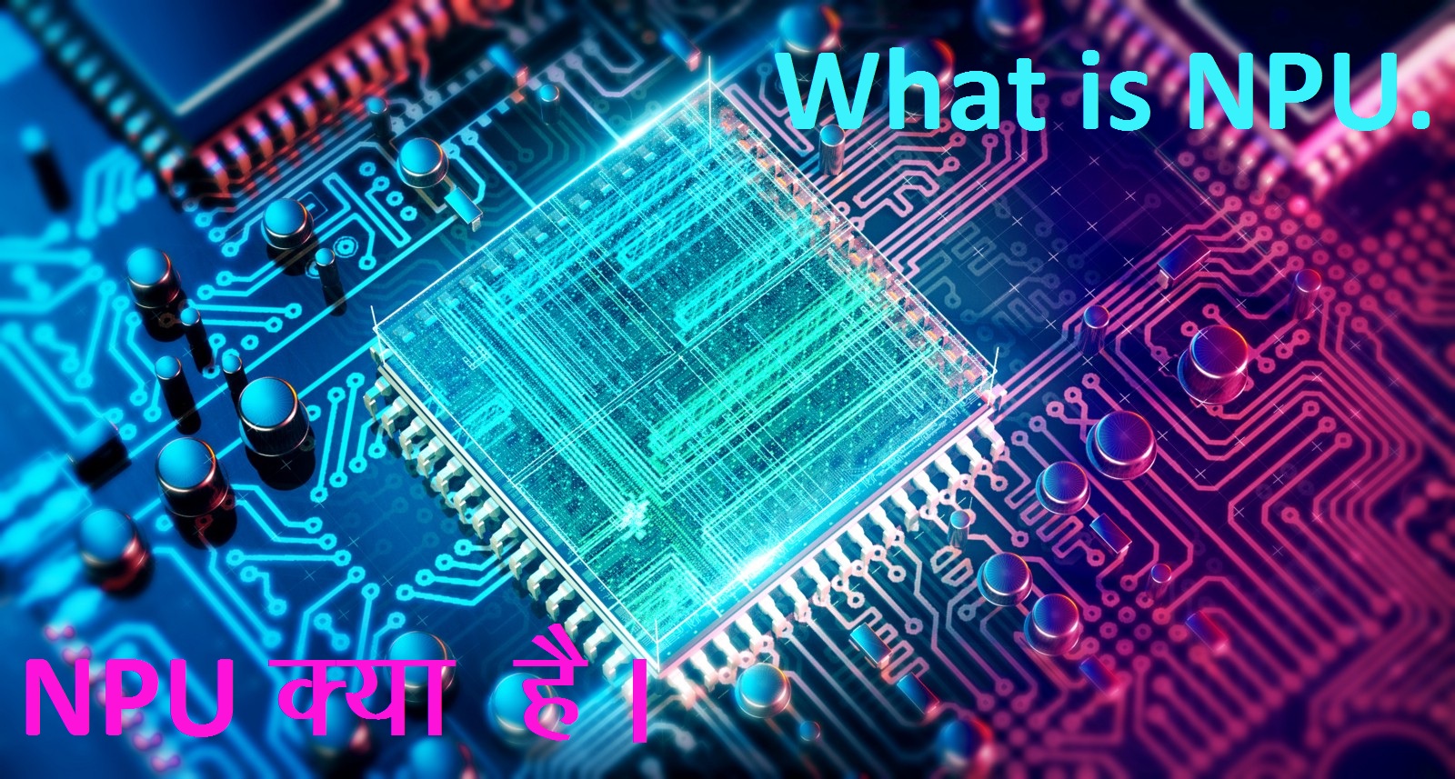 What is the NPU and how it works thetechnicalhouse.com | Arvind Chaudhary