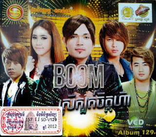 Sunday VCD Vol 129 | KMusiz