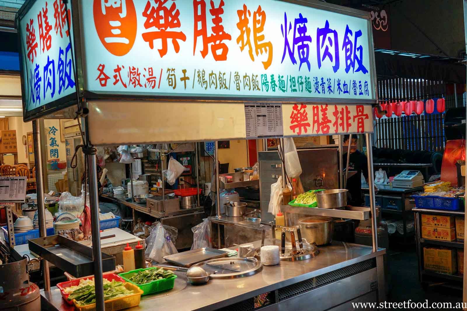 B-Kyu: Everybody Taichung tonight! ~ more Street Food in Taiwan