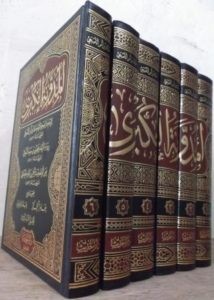 makalah, sekripsi, dan materi kuliah: Biografi Imam Sahnun Al-maliki