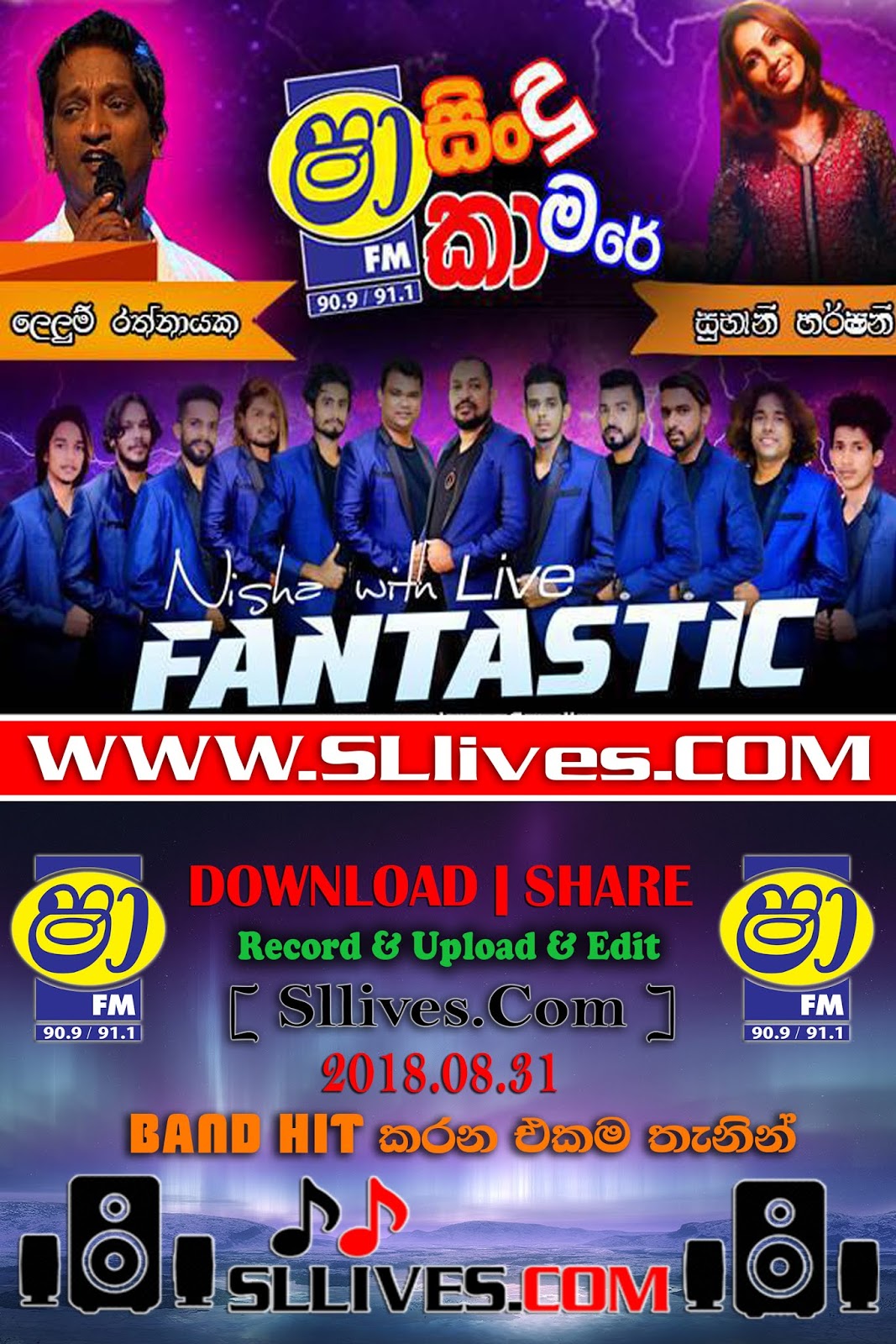 SHAA FM SINDU KAMARE WITH HORANA LIVE FANTASTIC 2018-08-31 - Www ...