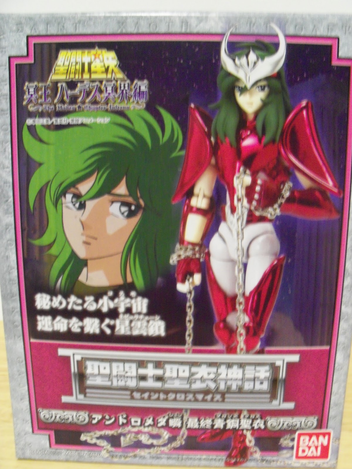Saint Seiya Shun (02) | Cartoon Magazine