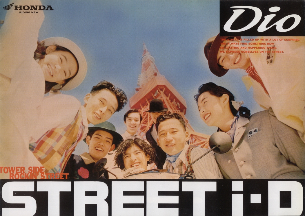 Honda Dio Italia: Advertising Honda DIO SP AF18 (1988)