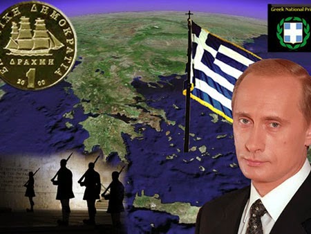 ΒΙΟΓΡΑΦΙΚΟ ΣΗΜΕΙΩΜΑ ΤΟΥ ΓΙΑΝΝΗ ΤΣΙΡΙΓΩΤΗ: Φοβερές αποκαλύψεις Πούτιν ...