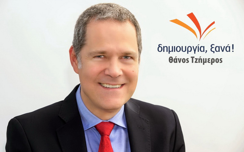 Περιοδεία Θάνου Τζήμερου σε Θράκη και Καβάλα
