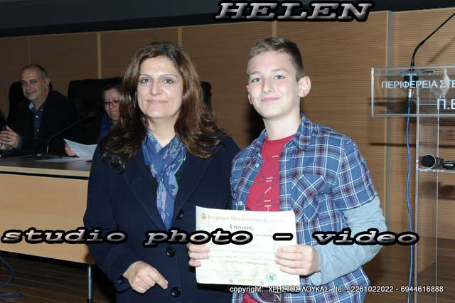 photo studio HELEN: ΒΡΑΒΕΥΣΕΙΣ μαθητών απο την Μαθηματική Εταιρεία
